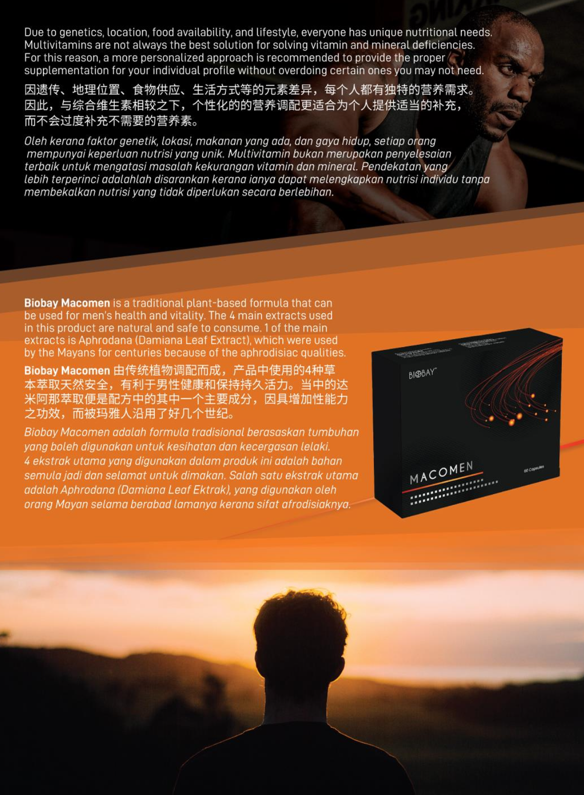 BIOBAY Macomen 60 capsules